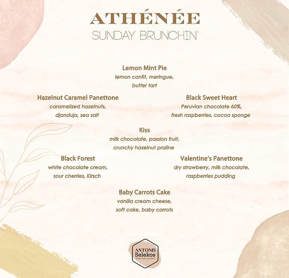 Sunday Brunchin’ στο Athénée με τον Αντώνη Σελέκο - Downtown.gr