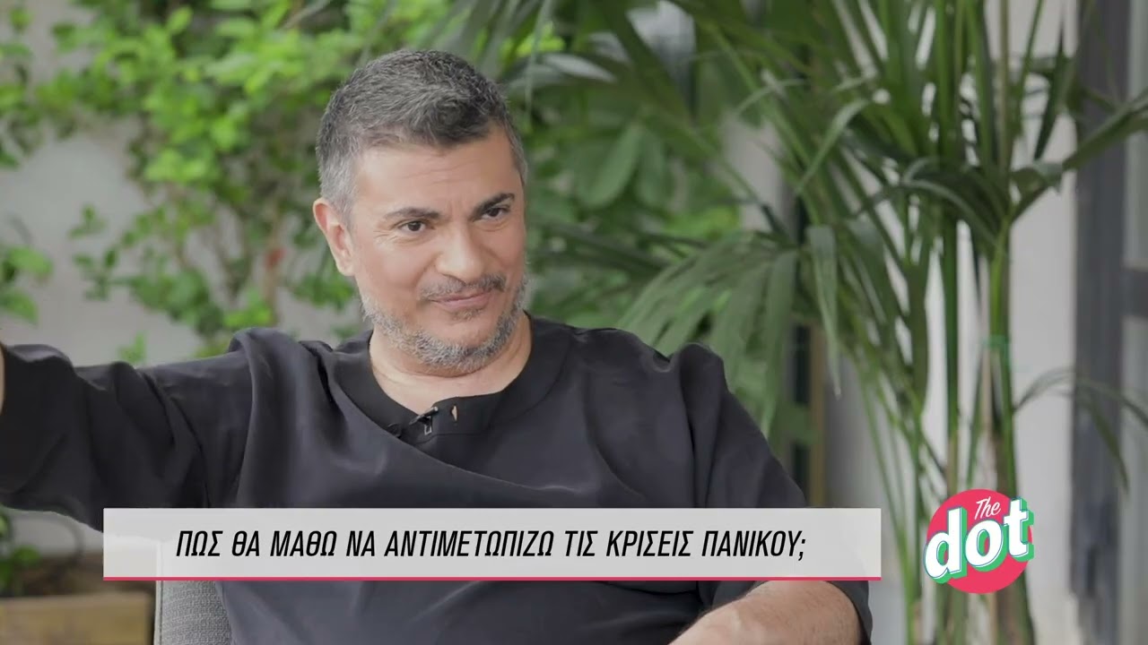 Πώς θα μάθω να αντιμετωπίζω τις κρίσεις πανικού; - Downtown.gr